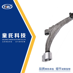 控制臂适用于新君威 (EG1) 2009-2017)前下摆臂 L铝 OE13318885-阿里巴巴
