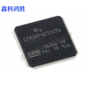STM32F427ZGT6 封装LQFP144 427ZGT6微控制器 MCU单机片 原装正品-阿里巴巴
