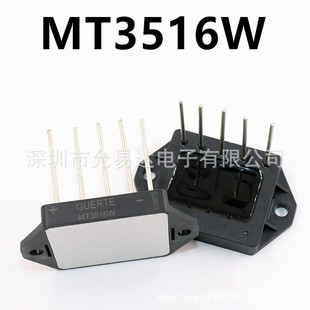 MT3516W 35A 1600V变频器专用三相整流桥-阿里巴巴
