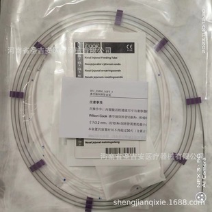 供应美国库克鼻空肠饲养管套装 鼻饲管 NJFT-10 NJFT-8-阿里巴巴