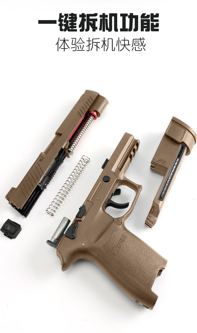 有稻理udl p320 m17电手激光两用电动连发训练空挂回膛成人玩具枪-阿里巴巴