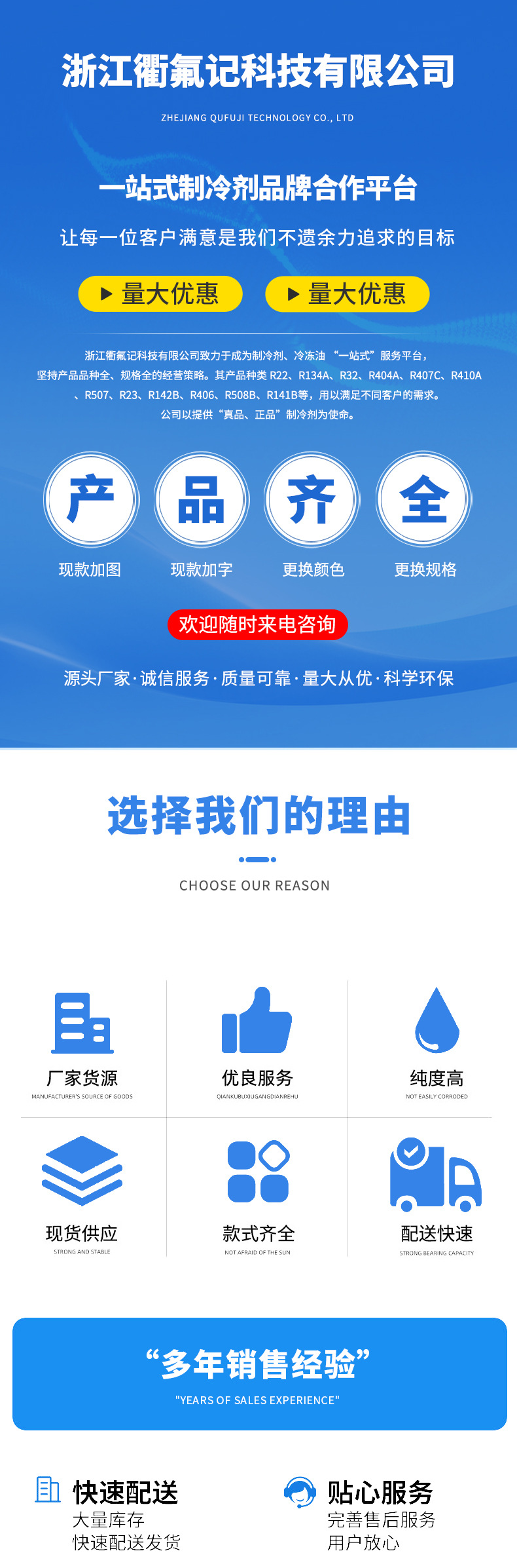 巨化R507A 净重690kg 大包装 大钢瓶 制冷剂 冷媒 雪种-阿里巴巴