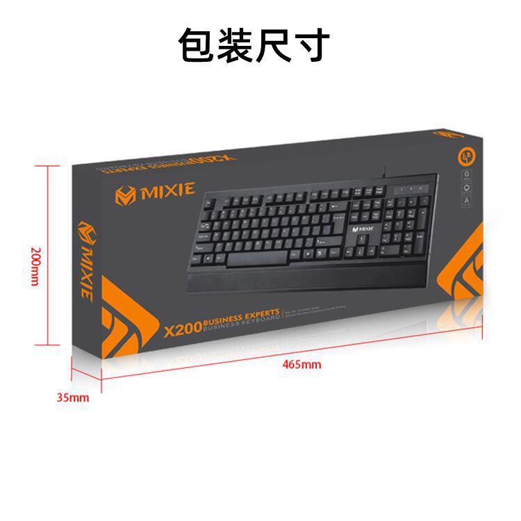 MIXIE X200USB有线键盘单位办公大手托键盘鼠标 外贸keyboard批发-阿里巴巴