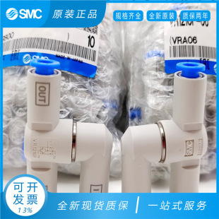 全新SMC手动阀梭阀VR1210F-04 VR1210F-06 VR1211F-06 VR1220F-04-阿里巴巴