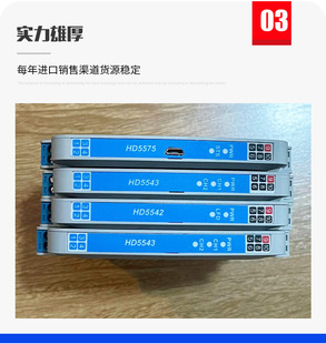 厂家直供浙大中控安全栅 HD5542 HD5546 HD5573 HD5575 HD5543-阿里巴巴