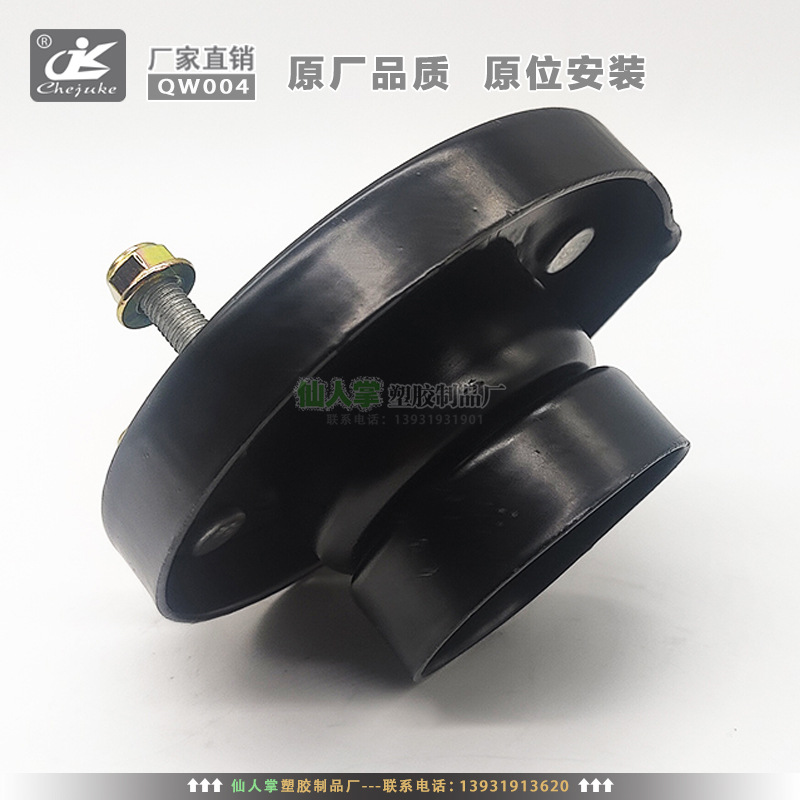 4895412AC 5181575AA 4895452AA克莱+斯勒LE300道+奇LC减震器顶胶-阿里巴巴