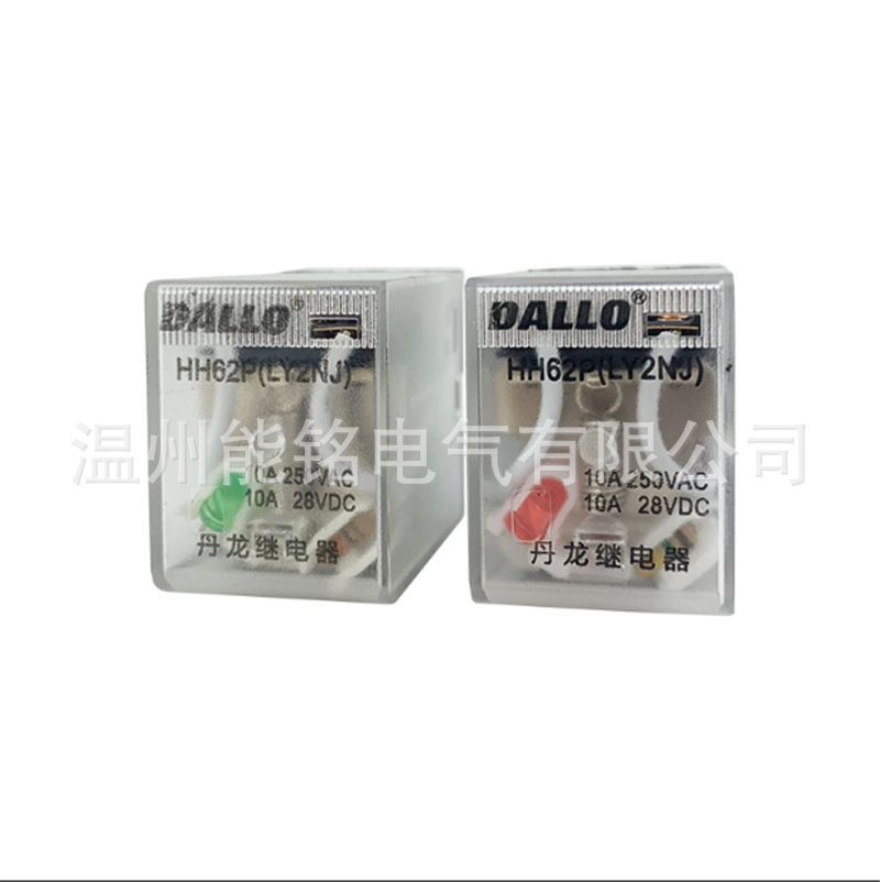DALLO丹龙HH52PL HH53P 54PL小型继电器62PDC24V12VAC220380V银点-阿里巴巴