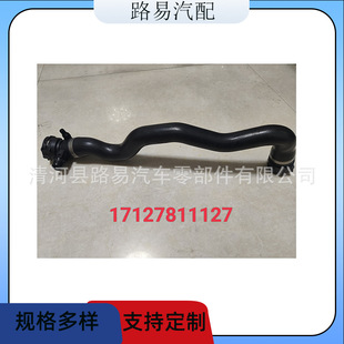 17127811127通风管进气管散热器软管冷却水管 适用于宝马-阿里巴巴