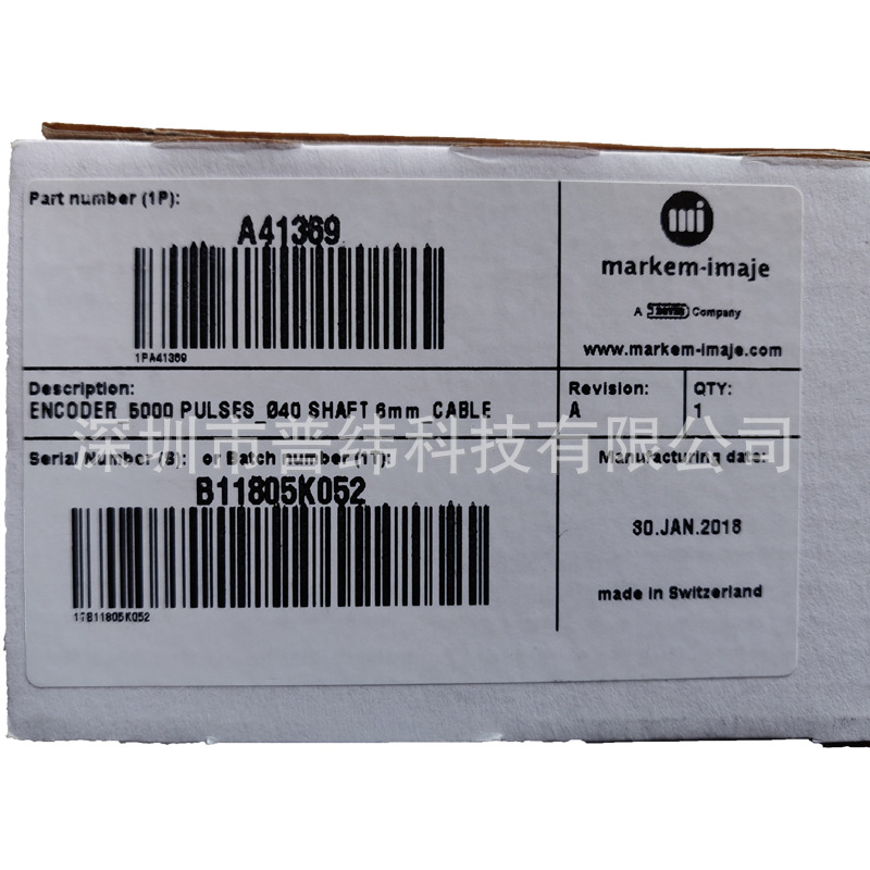 Markem imaje马肯依玛仕 A41369 编码器 同步器 5000脉冲 依码士-阿里巴巴