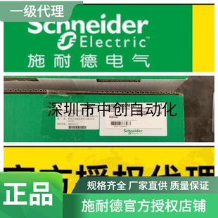 施耐德授权代理现货变频器备件VX5G48C41Y VZ11 VX4G481-阿里巴巴