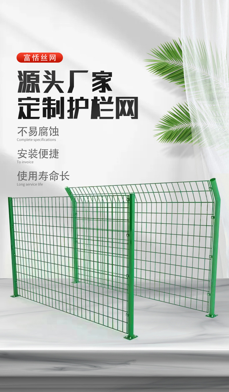 双边丝护栏网厂家养殖鱼塘防护网铁丝网围栏果园围栏桃型柱护栏网-阿里巴巴
