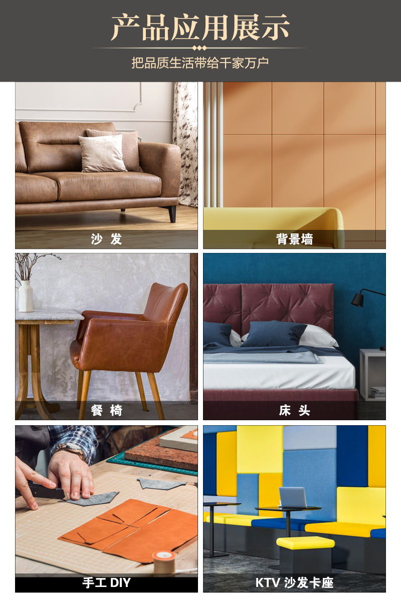 双色复古荔枝纹皮革背胶自粘皮革贴沙发补修贴补床头卡座硬包软包-阿里巴巴