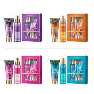 KORMESIC全英文身体霜套装系列Body Cream Set跨境外贸厂家批发-阿里巴巴