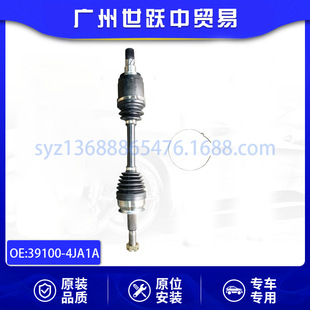 39100-4JA1A前驱动轴总成右前半轴适用于日产纳瓦拉 途达汽车配-阿里巴巴