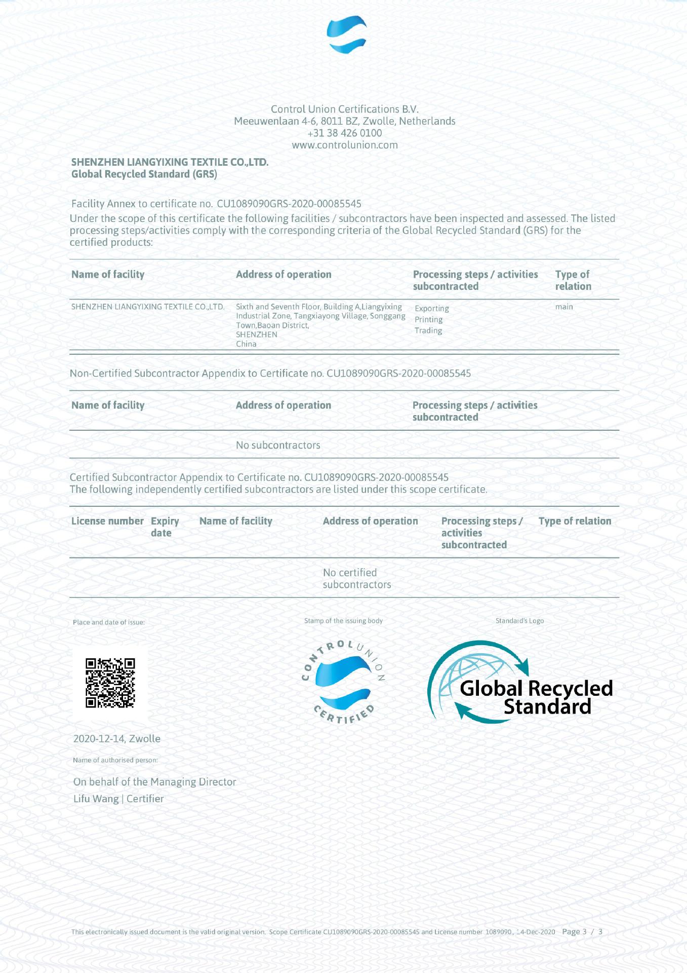 纯棉染色棉布GRS认证装饰布柔软布料全工艺活性面料纯棉染色棉布-阿里巴巴