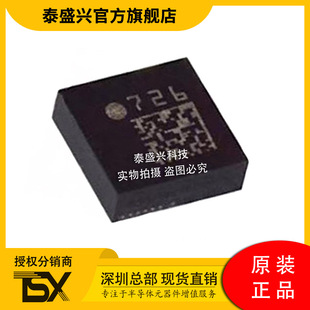 原装ST意法 LIS2DH12TR 贴片LGA12 运动传感器加速计芯片LIS2DH12-阿里巴巴