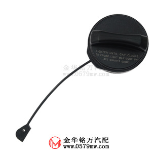适用于路虎发现神行揽胜发现4汽车油箱盖燃油内盖LR053665-阿里巴巴