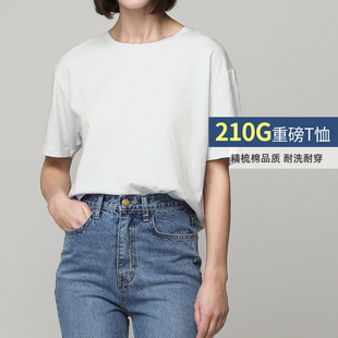 重磅210gt恤夏季新款宽松经典百搭基础款精棉打底男女情侣T恤上衣-阿里巴巴