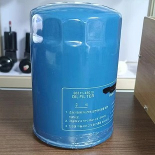 机油滤芯26311-45010机油滤清器适用于福特现代-阿里巴巴