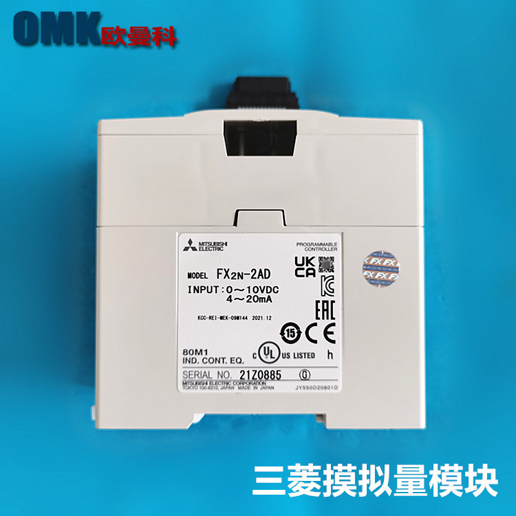 三菱PLC FX2N-4AD可编程FX2N-2AD FX2N-4DA控制器FX2N-2DA工控机-阿里巴巴