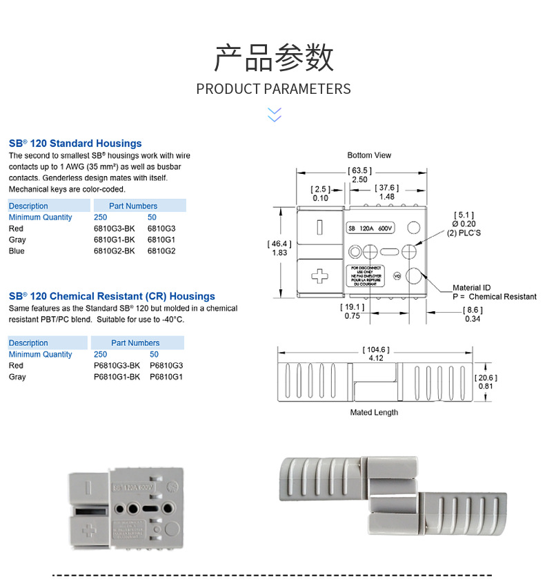 Anderson安德森6810G1-BK 双极电源SB120连接器100%原装正品现货-阿里巴巴