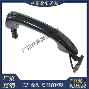 适用奔驰ML级W164 GL级X164外部检修门把手的车身系统1647600470-阿里巴巴