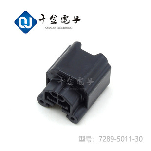 千金供应7289-5011-30连接器日本汽车塑壳接插件现货量大从优-阿里巴巴