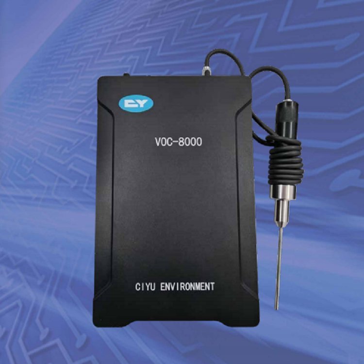 便携式VOC-8000气体检测仪 （FID原理）化工 石化适应 防爆-阿里巴巴