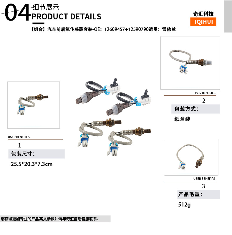 适用于雪佛兰氧传感器 空气燃料比氧气传感器 12609457 12590790-阿里巴巴