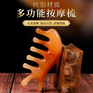 海豚梳多功能按摩梳海豚梳美鼻梳头按按疏通经络通用按压头疗家用 阿里巴巴 3296