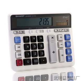 包邮 夏普SHARP声宝 EL-2135 12位财务计算器 银行计算机-阿里巴巴