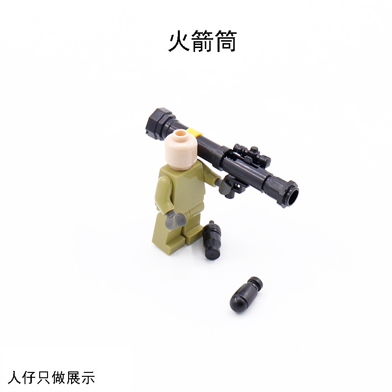 军事武器人偶配件MK153火箭筒拼装积木人偶装备儿童玩具专供外贸-阿里巴巴