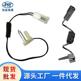 适用现代起亚汽车空调蒸发箱温度传感器97180-2M010 97180-1F200-阿里巴巴