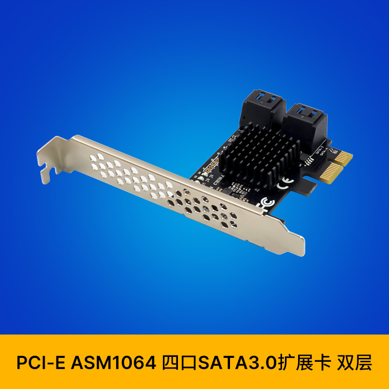 SUNWEIT ST576 PCIe x1 ASM1064 四口SATA 6Gbps服务器存储扩展卡-阿里巴巴