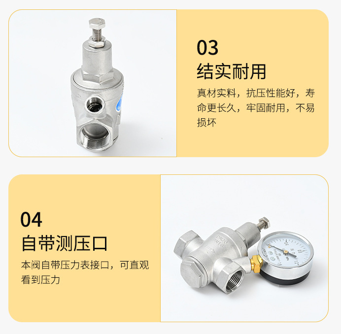 Y13X-16P 304不锈钢丝口减压阀 可调式自来水稳压阀管道恒压阀-阿里巴巴