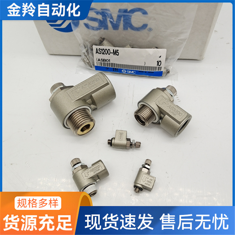 as1200-as1200批发、促销价格、产地货源 - 阿里巴巴