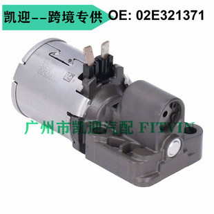 变速箱控制阀电磁阀套 02E321371适用于奥迪大众 DQ500 0B5 DL501-阿里巴巴
