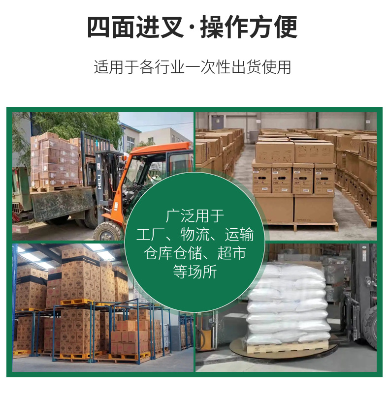 海运一次性黑色塑胶卡板出货打托栈板田字型塑料托盘四面进叉拖板-阿里巴巴