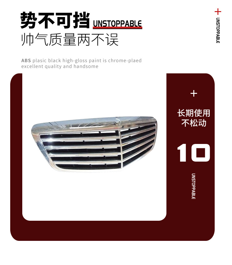适用于奔驰S级W221中网前杠进气格栅保险杠中网 A2218800483批发-阿里巴巴