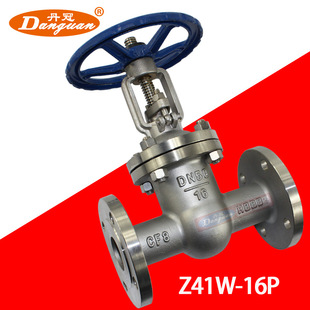 Z41W-16P 304不锈钢法兰闸阀 DN15 20 25 32 40 50 65 80 100-阿里巴巴