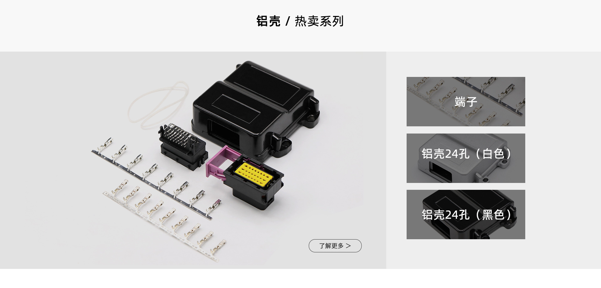 首页