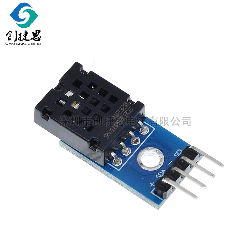 AM2320模块 数字温湿度传感器 单总线和I2C通信 替代AM2302-阿里巴巴