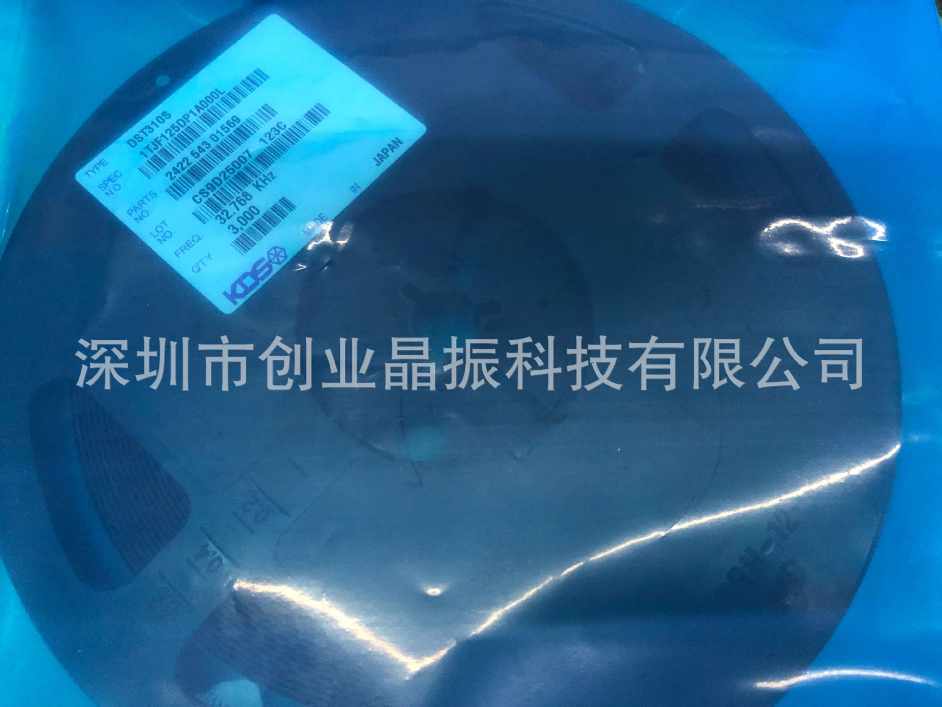 KDS DST310S 32.768KHZ 1TJF125DP1A000L 3215 32.768K 12.5PF 2P-阿里巴巴