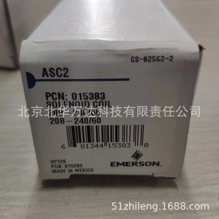 EMERSON电磁阀线圈 AMG ASC2 ASC4 208-240/50 208-220/50-阿里巴巴