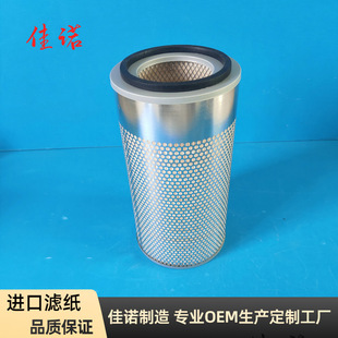 供应AF26086 AF26085 A034P662 AF25910 AF25911空气滤芯滤清器-阿里巴巴