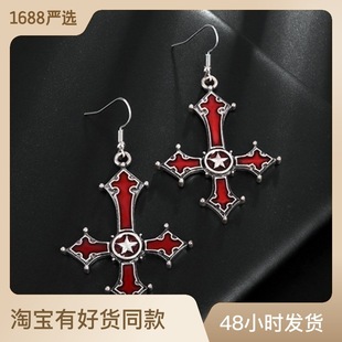 亚马逊 跨境 欧美风暗黑哥特倒十字架无光黑古银色红色五芒星耳环-阿里巴巴