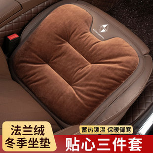 适用宝沃汽车单片坐垫BX7 BX5 BXi7 BX6 BX3座垫加热毛绒保暖专用-阿里巴巴