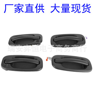 适用雪佛兰GMC 车门外拉手15034985 15034986 15107655 15107656-阿里巴巴