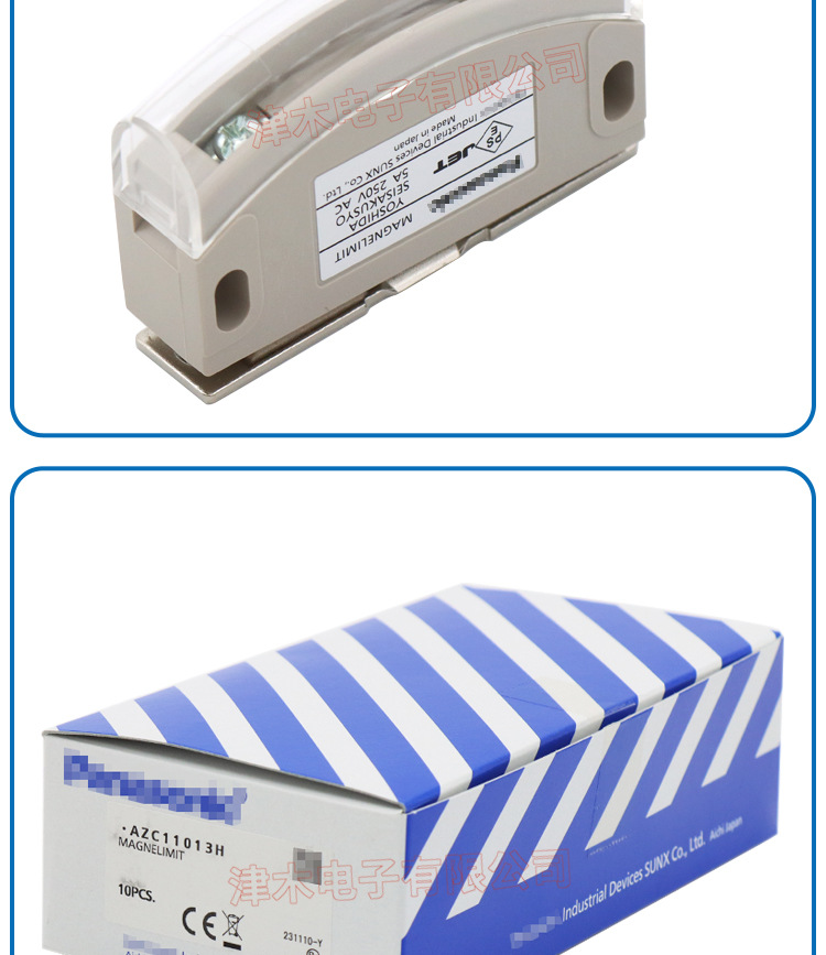 Panasonic松下原装正品AZC11013HK01 门磁锁开关 AZC11013H-阿里巴巴