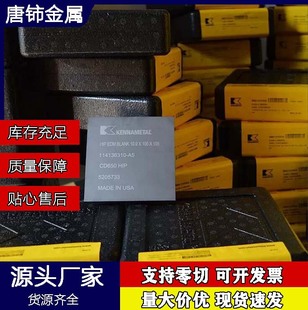硬质合金YG15钨钢YG8钨钢板YG20钨钢棒耐冲击钨钢条钨钢块钨钢管-阿里巴巴